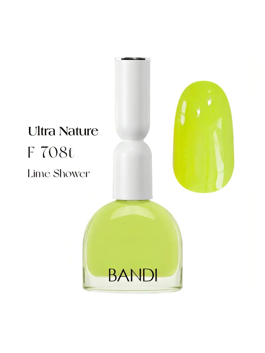 Лак для ногтей BANDI Ultra Nature, Lime Shower, F708t, 10 мл