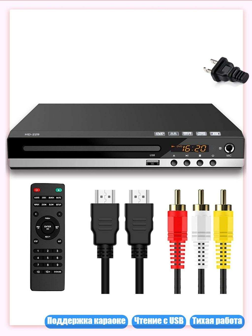 Проигрыватель DVD/VCD/CD с AV-выходом, Правила США