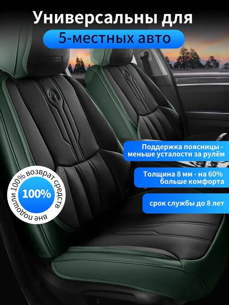 Чехлы на сиденья автомобиля универсальные на ваз 2110 2114 2107 LADA Kia тойота чехлы в машину