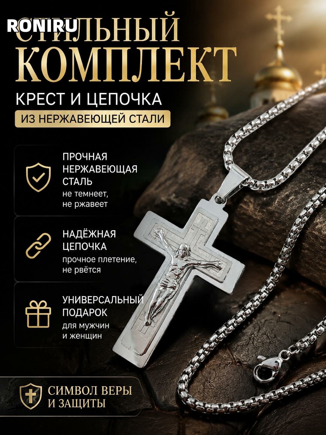 Комплект бижутерии