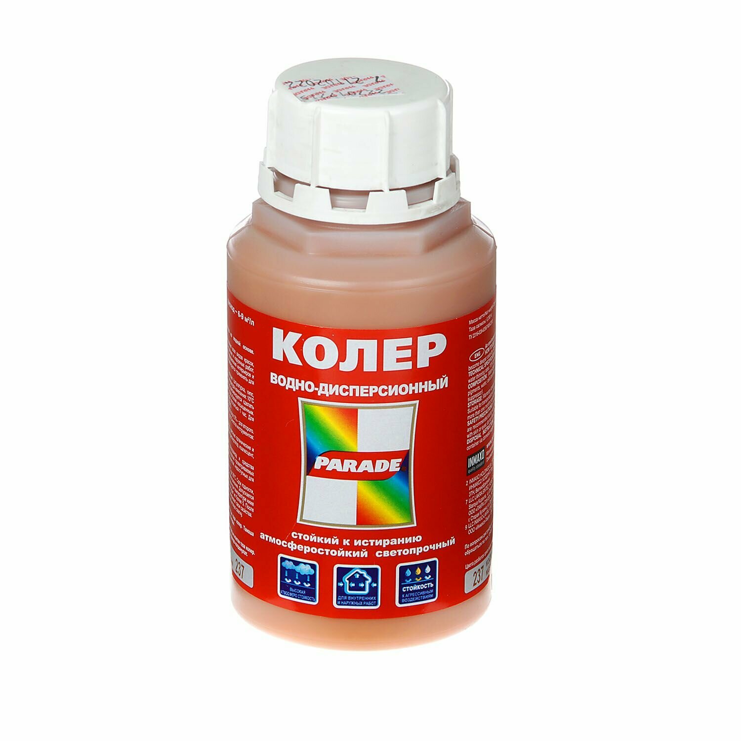 Колер краска кофе с молоком №237 0,25 л PARADE