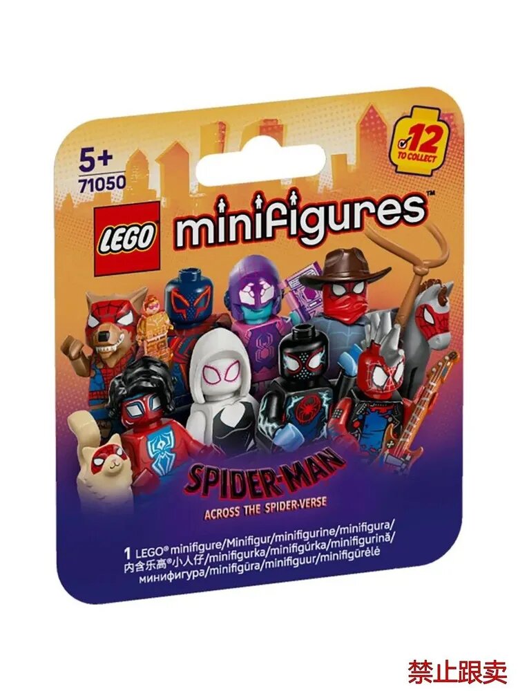 71050 Minifigures Человек-паук: Через вселенные, включает 1 минифигурку