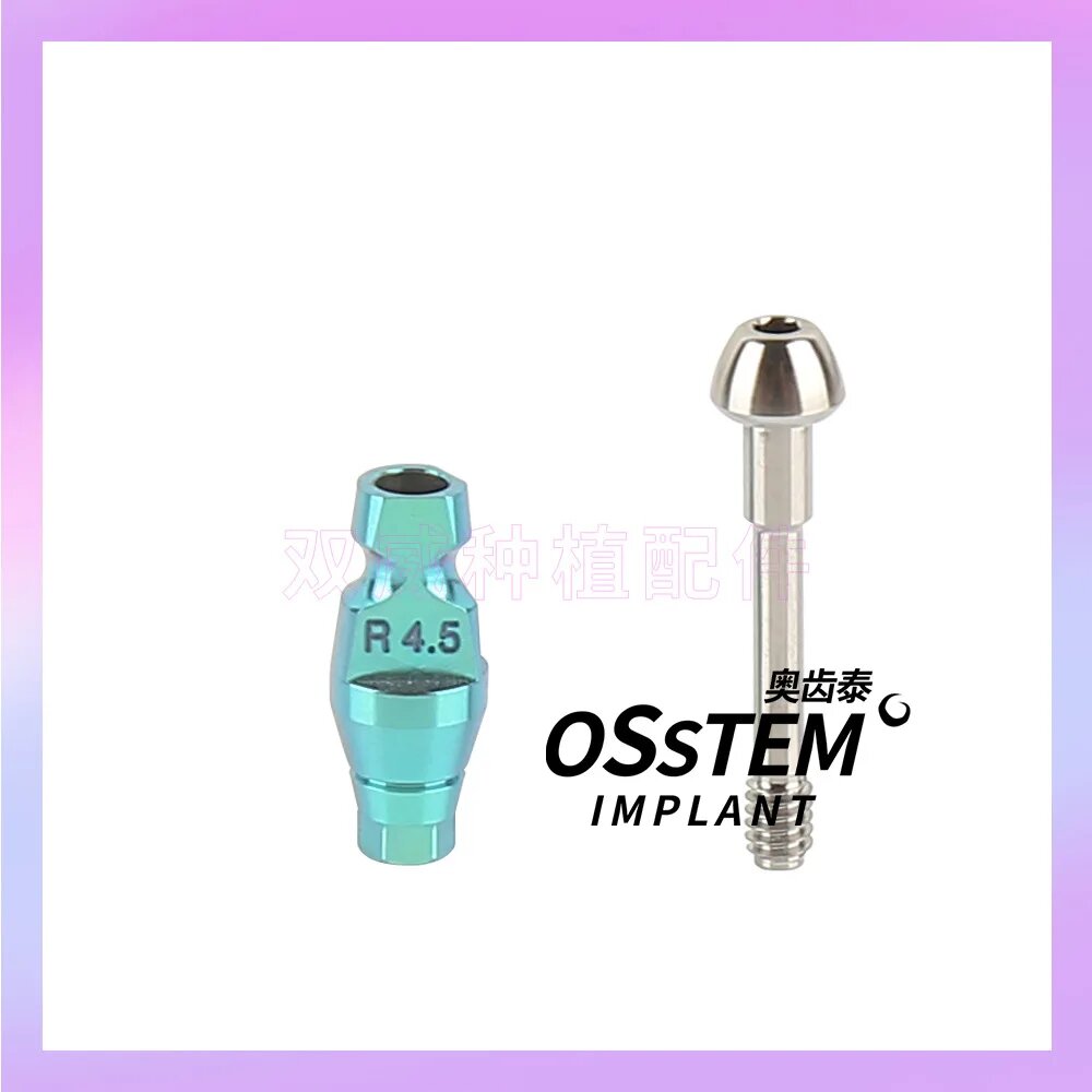 Стержень закрытый OSSTEM R 4.5 GSTIS4511