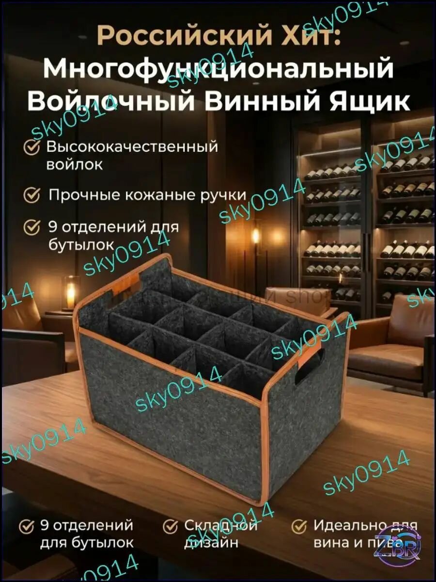 Органайзер для белья, одежды — фото 1