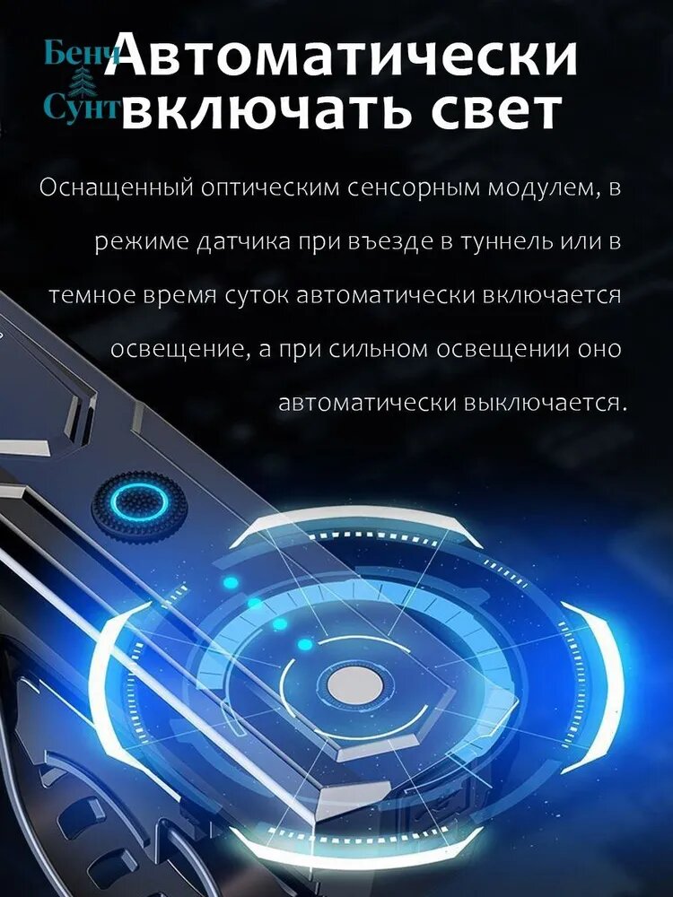 Фонарь для велосипеда — фото 1