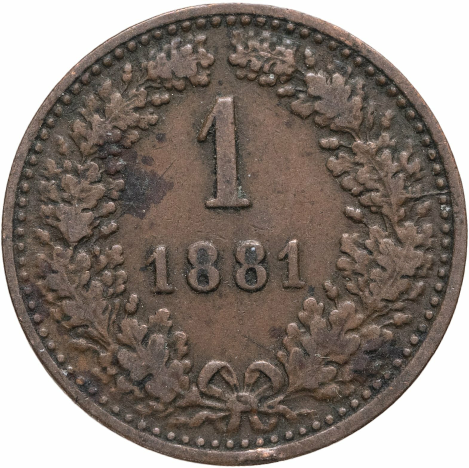 Австрия 1 крейцер kreuzer 1881, Медь, в сохранности VF-XF