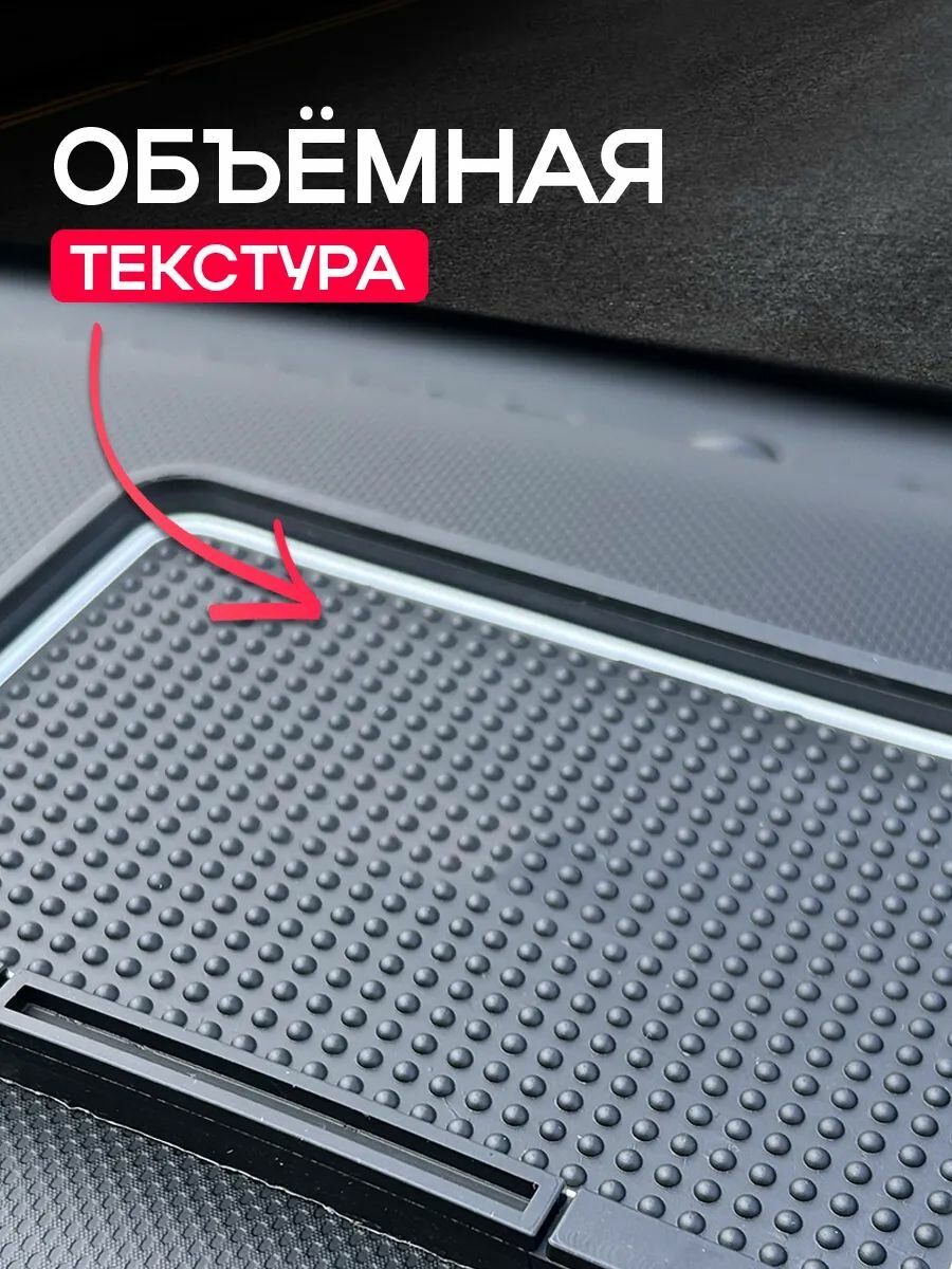 Коврик на панель авто "EXEED" — фото 1