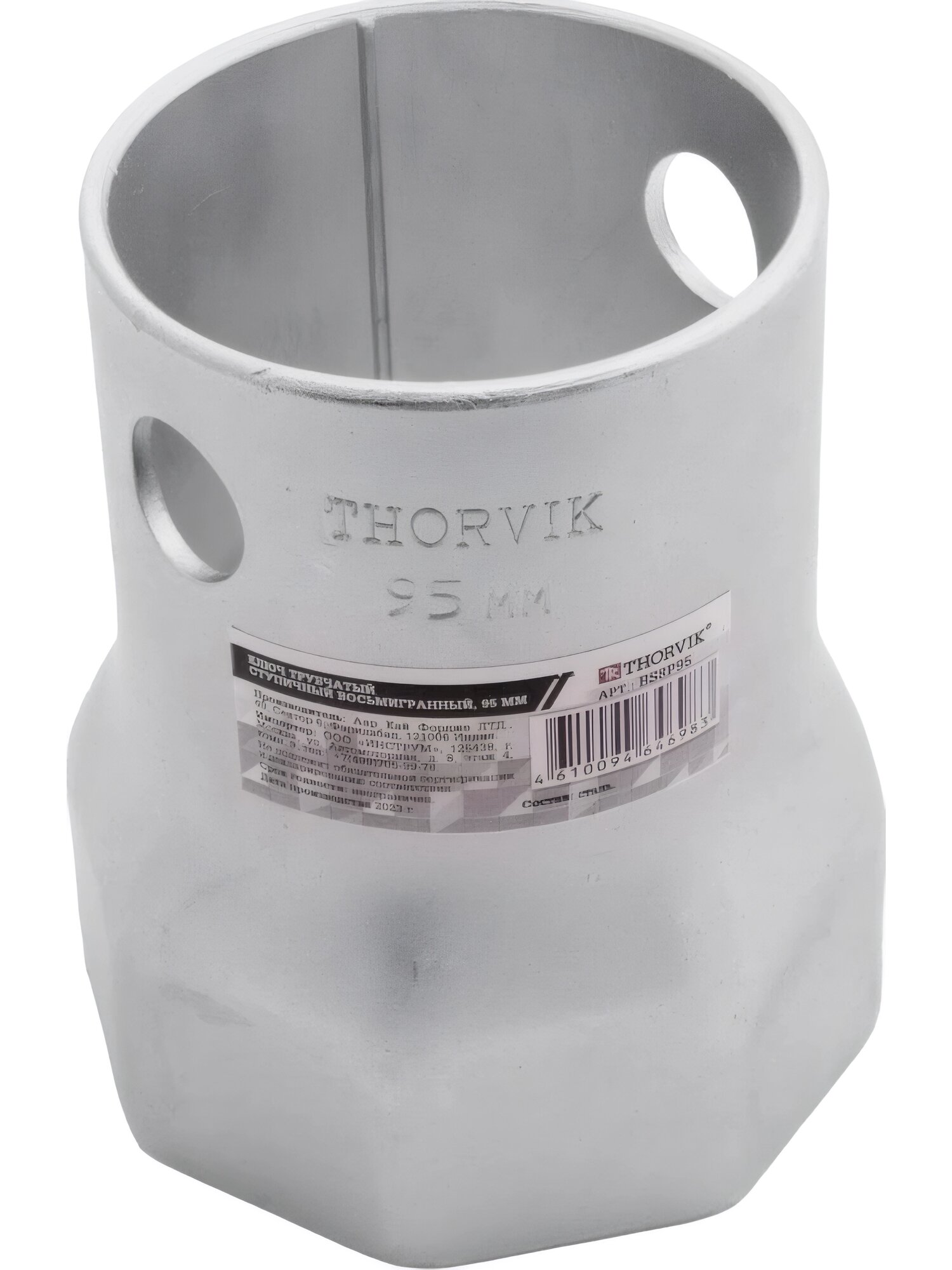 Ключ трубчатый ступичный восьмигранный, 95 мм Thorvik BS8P95