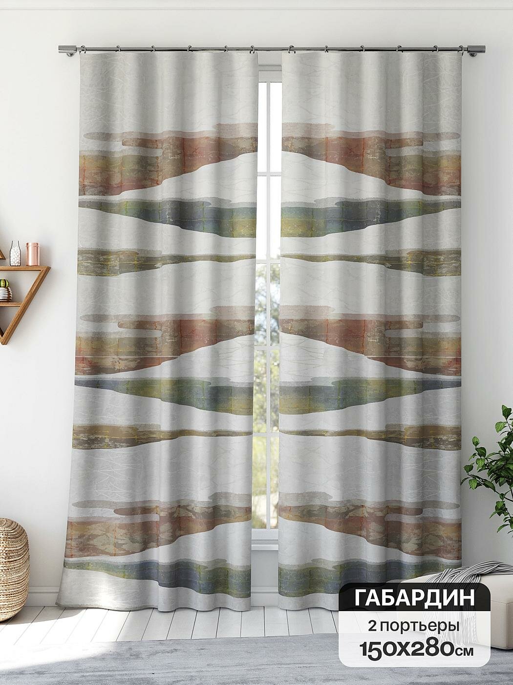 Штора для спальни и гостиной готовая 150x280 см с рисунком (766352-280)
