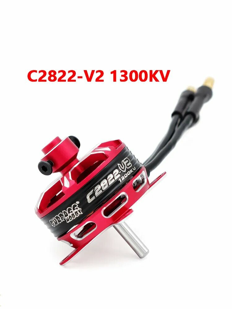 SURPASS HOBBY безщетний двигатель C2822-V2 1300KV 2-4S motor
