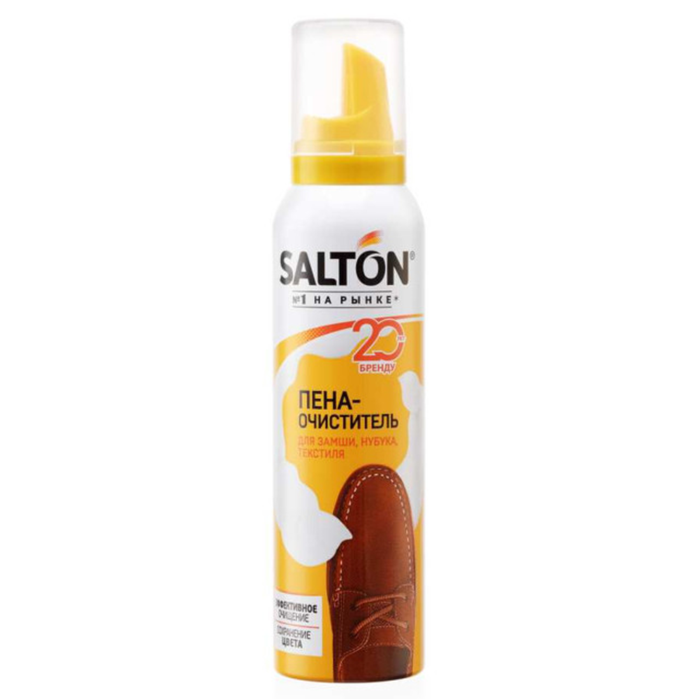 Пена-очиститель Salton, для обуви из кожи и текстиля, 150 мл