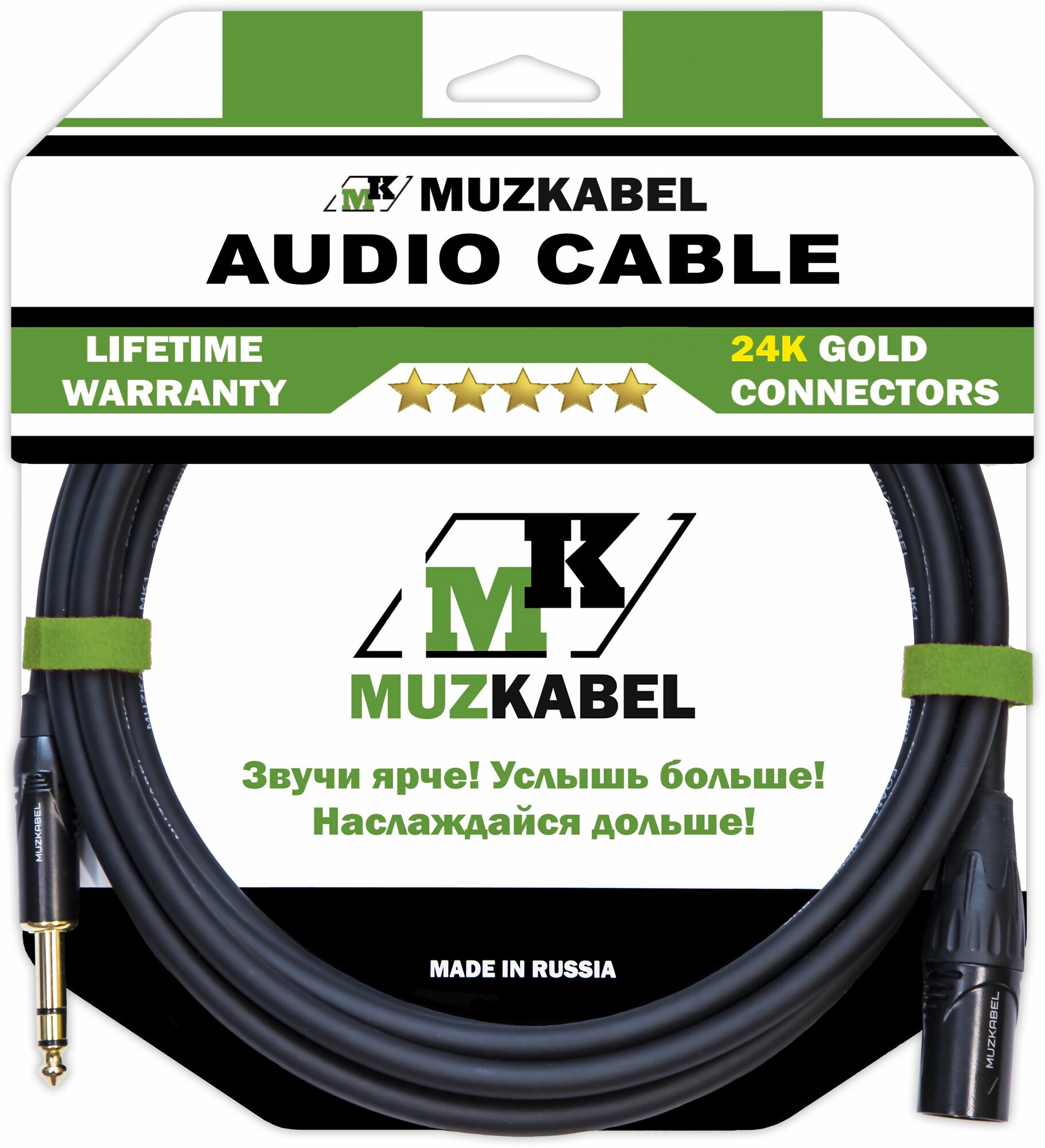 Аудио кабель MUZKABEL BXFMK1B - 2 метра, XLR (папа) - JACK (стерео)
