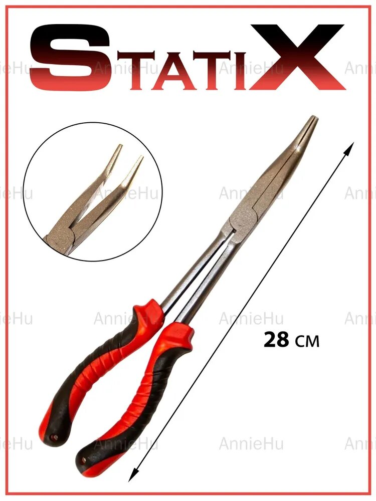 Пассатижи экстрактор карцанги для щуки StatiX 28 см