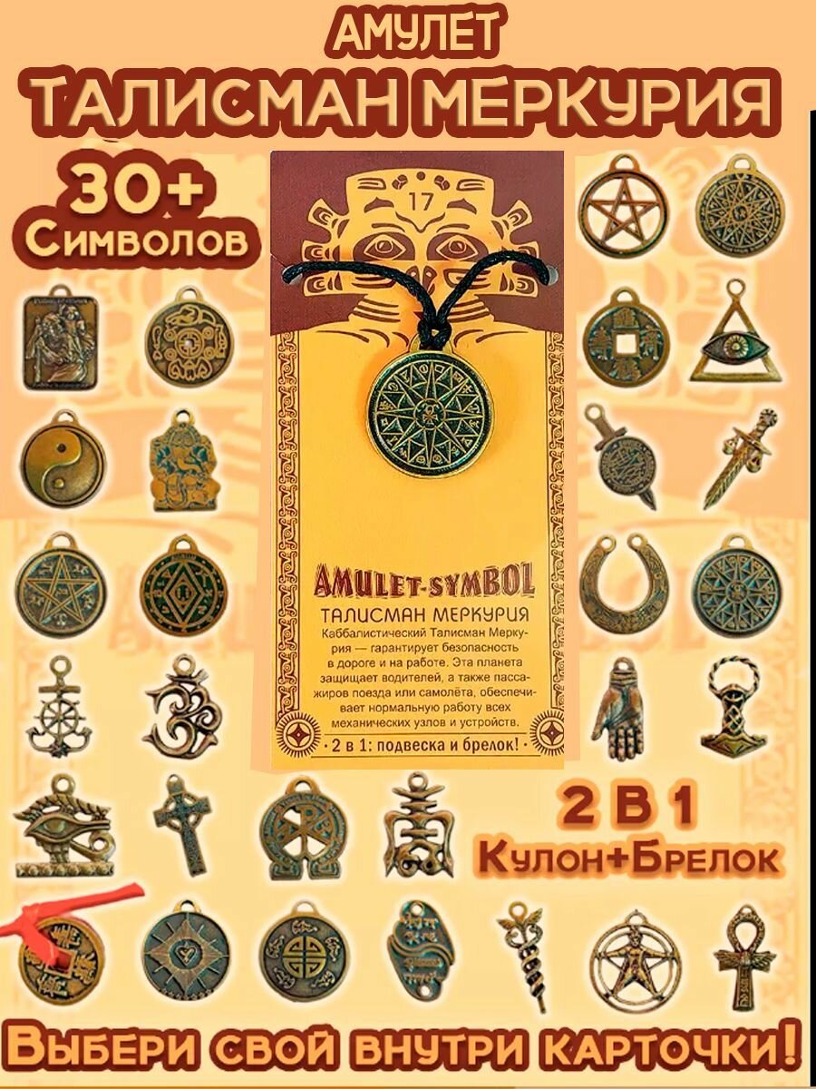 Колье