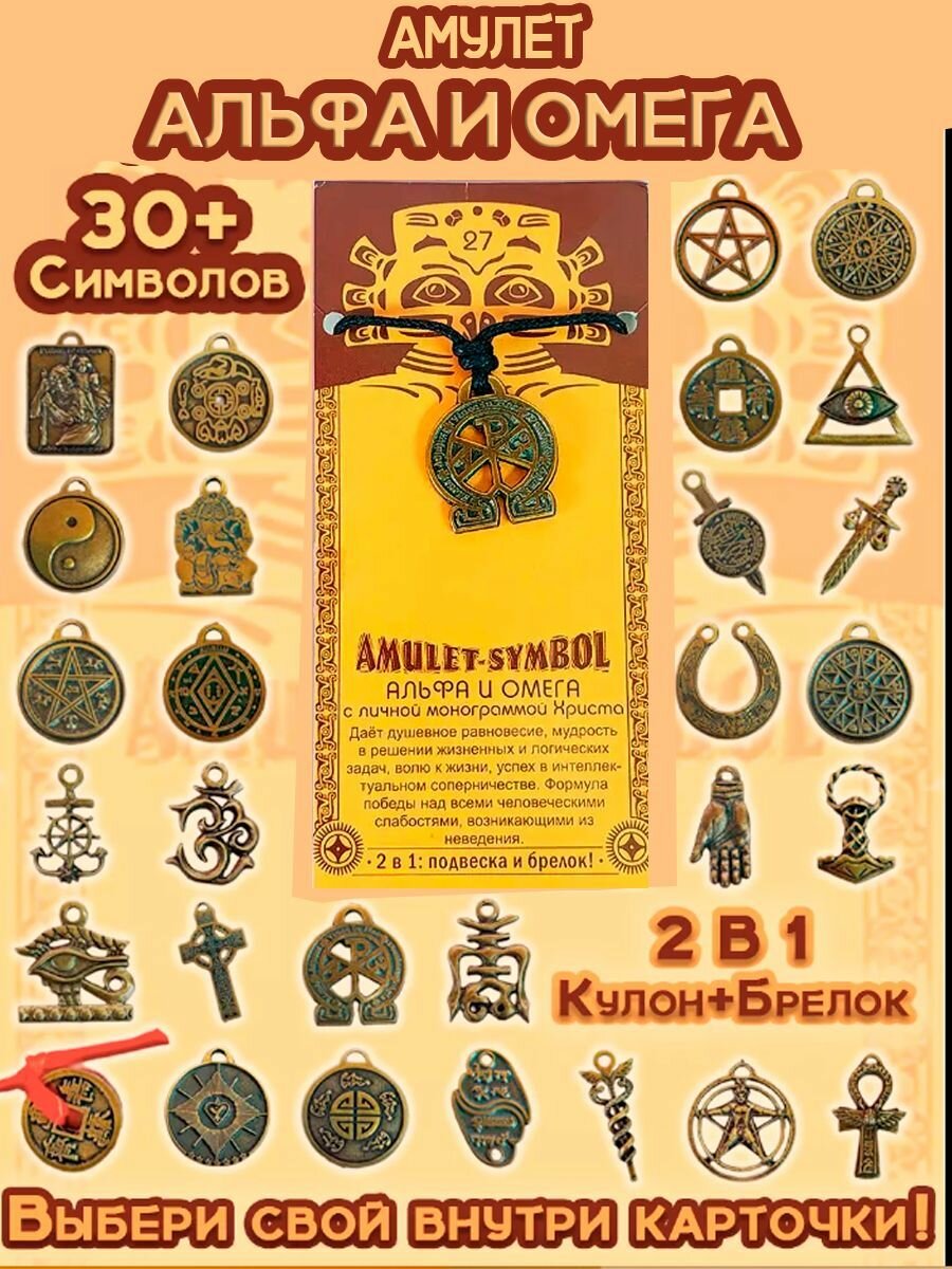 Колье
