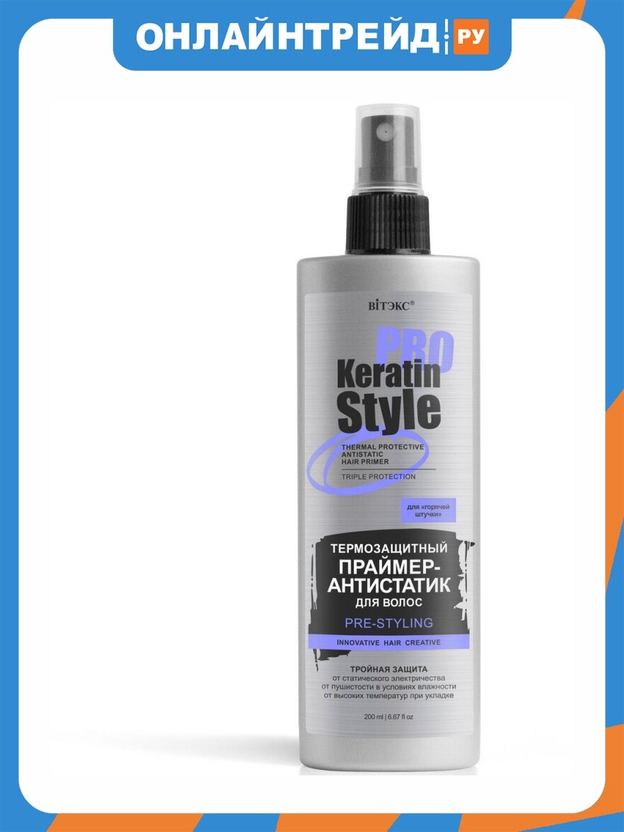 Праймер-антистатик для волос Витэкс Keratin PRO термозащитный, 200 мл.