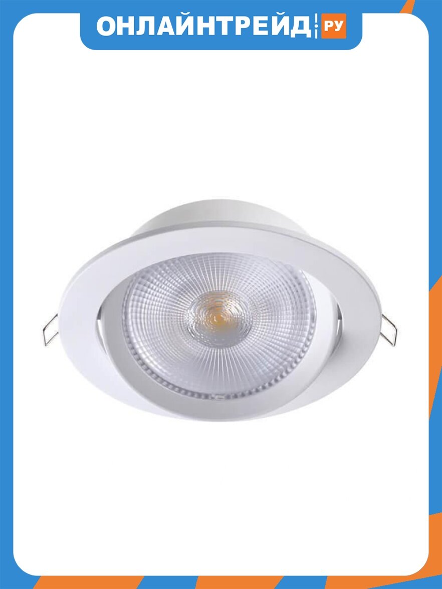 Встраиваемый светодиодный светильник Novotech Stern 358000