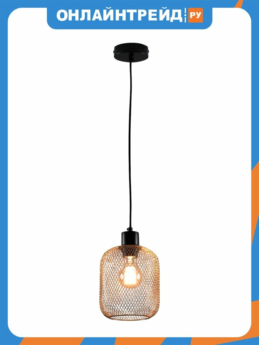 Подвесной светильник Moderli V11035-1P Olivia
