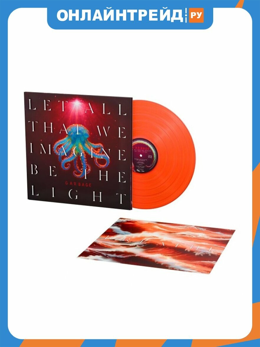Виниловая пластинка EU Garbage - Let All That We Imagine Be The Light (Neon Orange Vinyl)