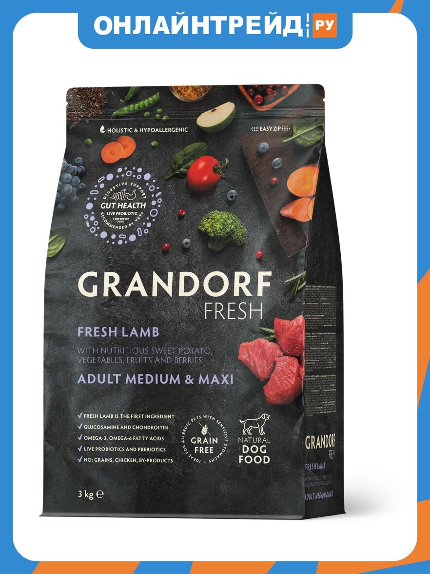 Корм сухой Grandorf Fresh , беззерновой с живыми пробиотиками, свежее мясо ягненка с бататом для собак средних и крупных пород, 3 кг