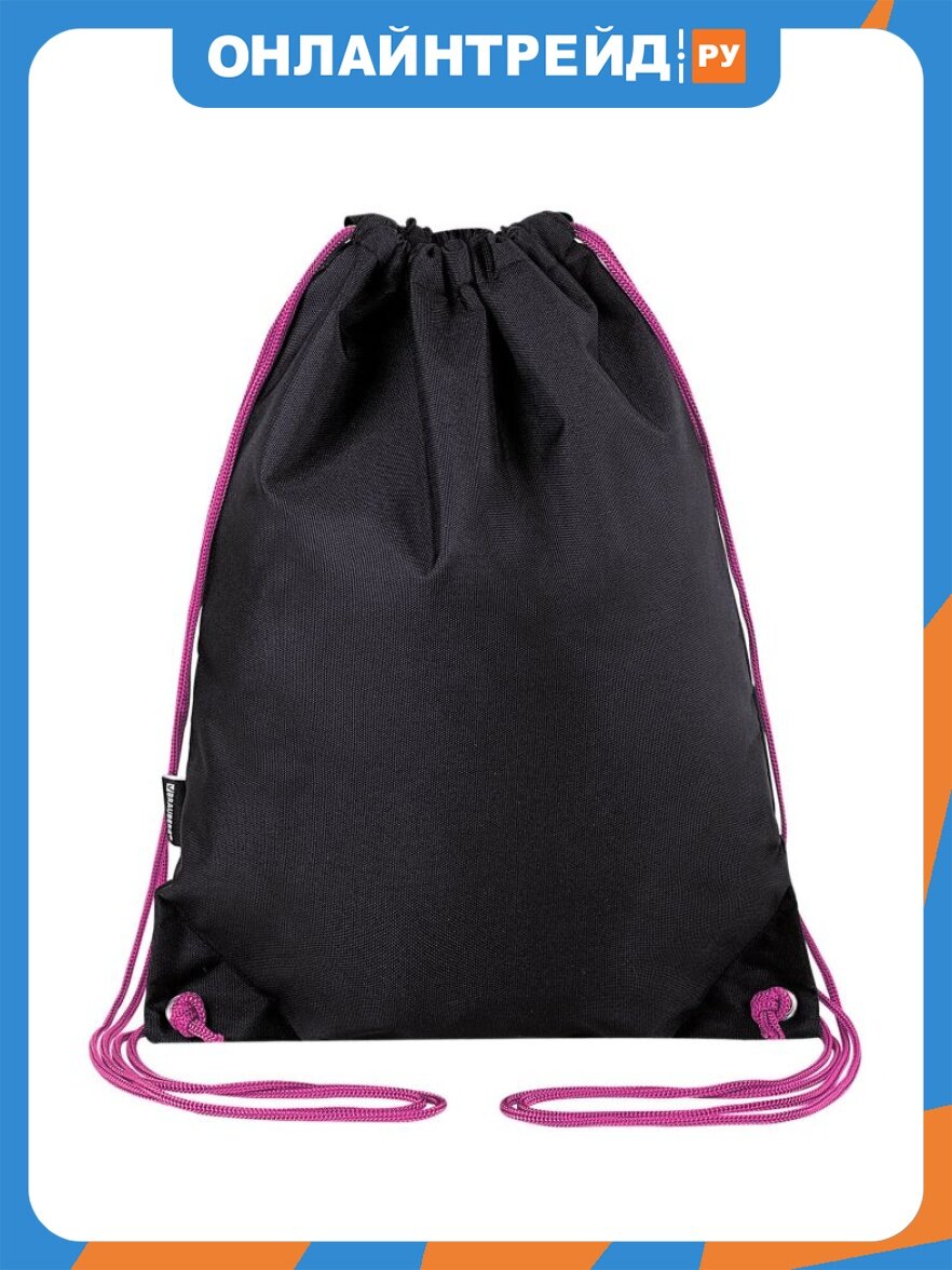 Мешок для обуви Brabix BRAUBERG плотный, карман на молнии, подкладка, 43х33 см, Neon Pink, 272428
