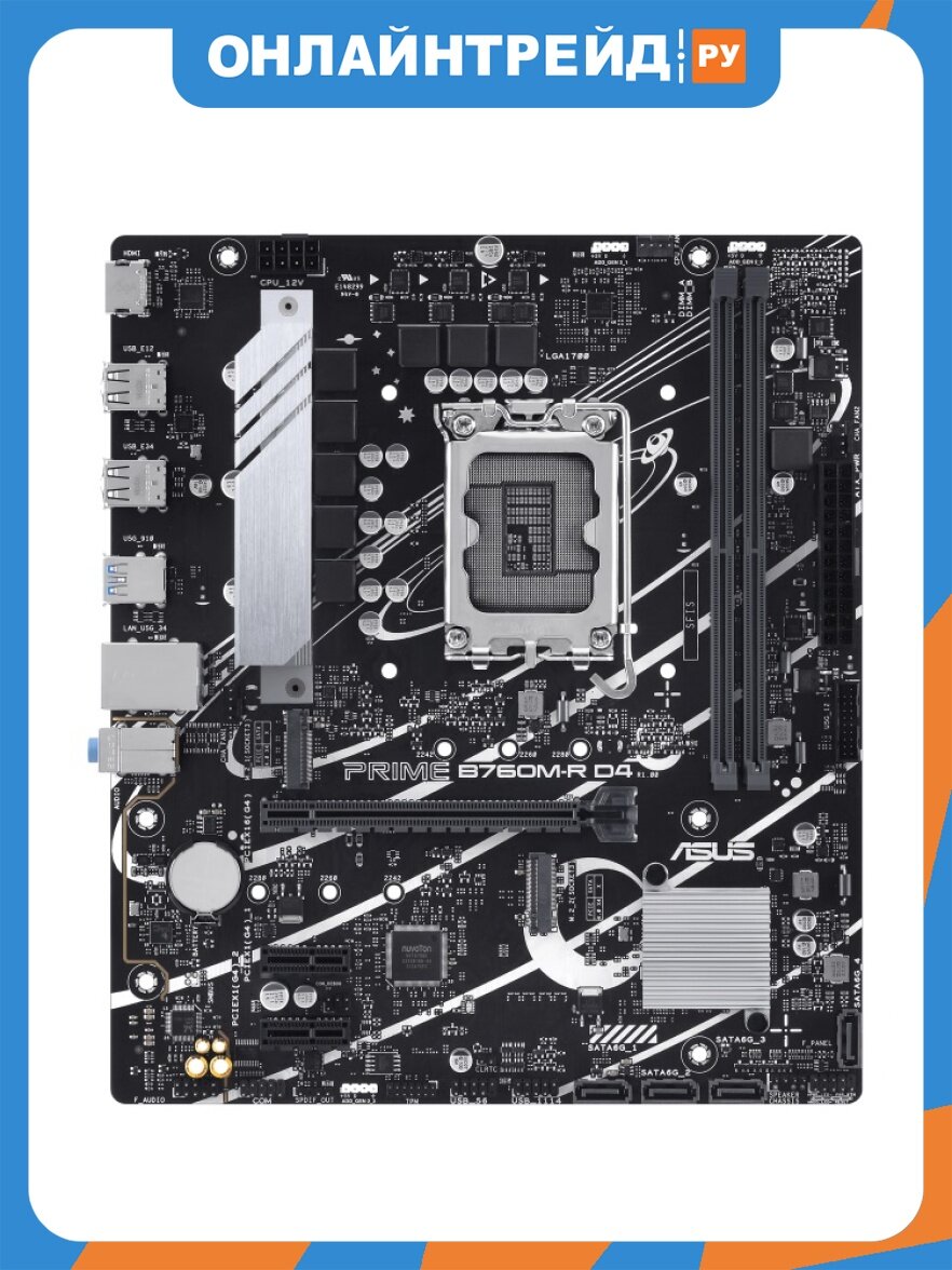 Материнская плата Asus PRIME B760M-R D4 (LGA1700, mATX)