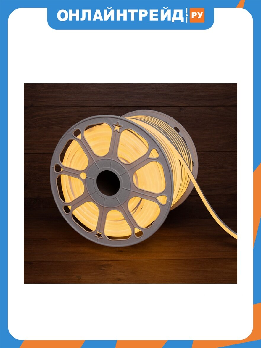 Гибкий неон Neon-night LED SMD 8х16 мм, тепло-белое свечение, 120 LED/м, 24 В, IP65, бухта 50 м, 131-126