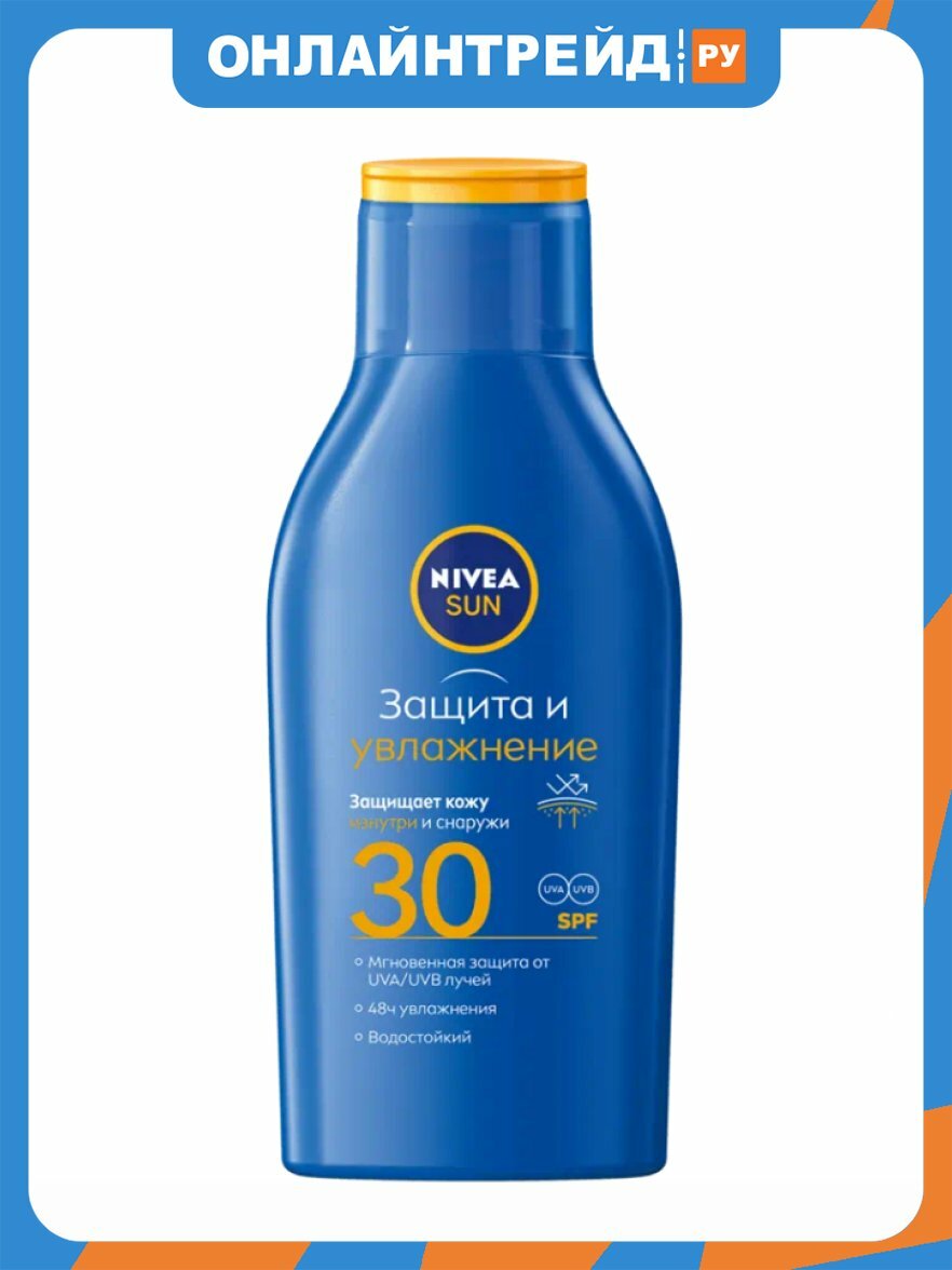 Солнцезащитный лосьон Nivea Sun Защита и увлажнение SPF30, 100 мл
