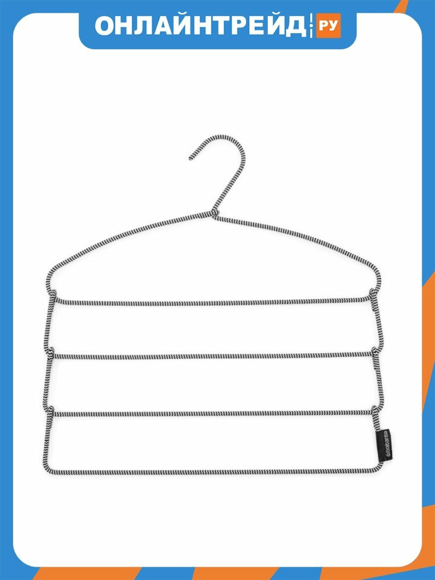 Вешалка Brabantia для брюк (00027646)