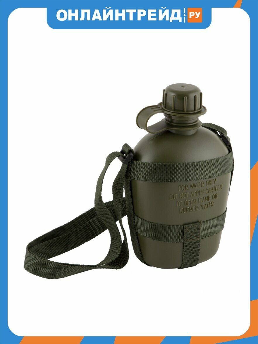 Ecos Фляга туристическая CF-45 с плечевым ремнем, 1л