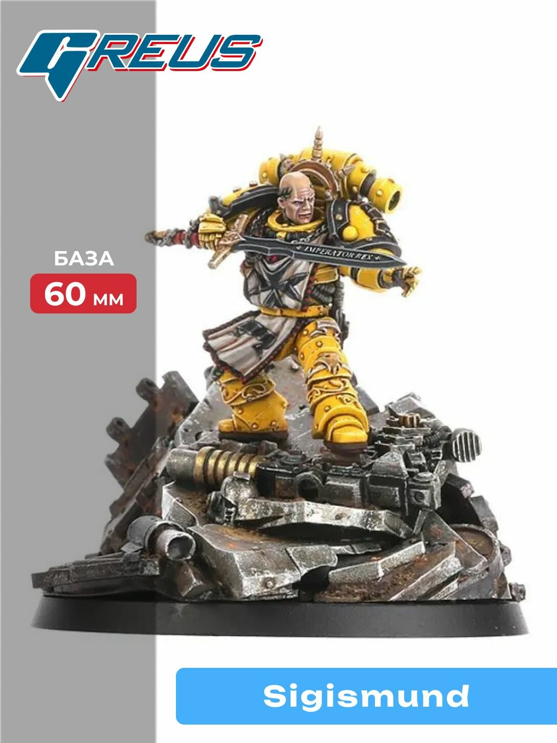 Миниатюра Warhammer - Sigismund (Greus)