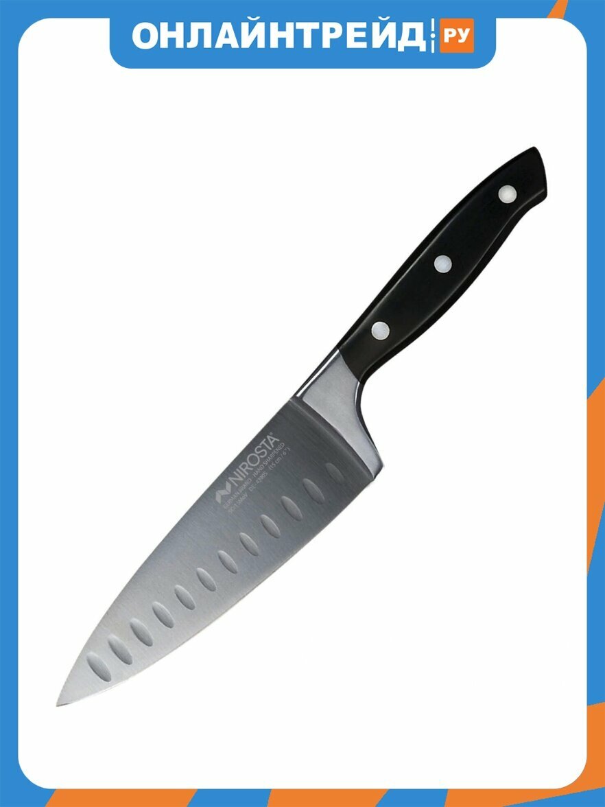 Нож-шефповарской малый Fackelmann TRINITY 43905, 15см