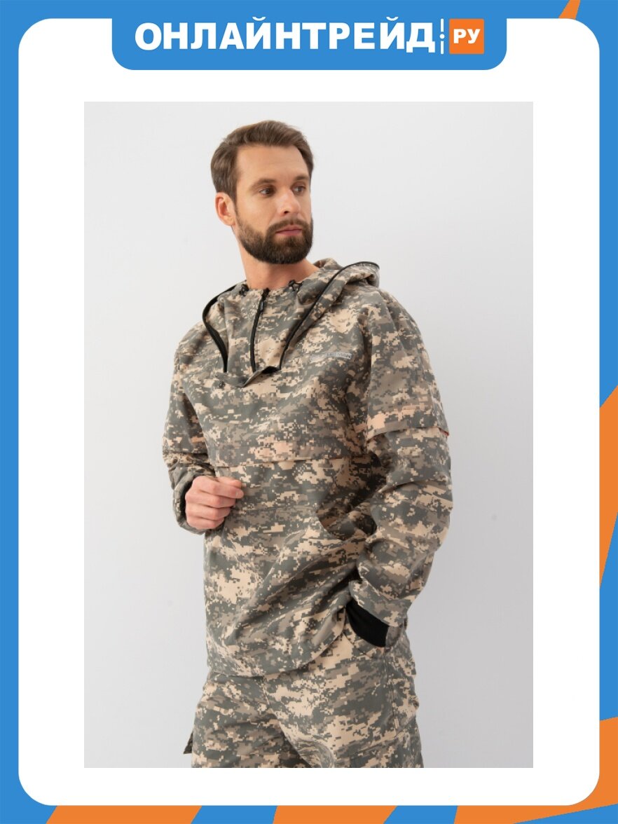 Костюм летний Huntsman Антигнус с ловушками цвет 128/2 (светлый пиксель) ткань Смесовая (Сорочка) разм. 48-50/170-176