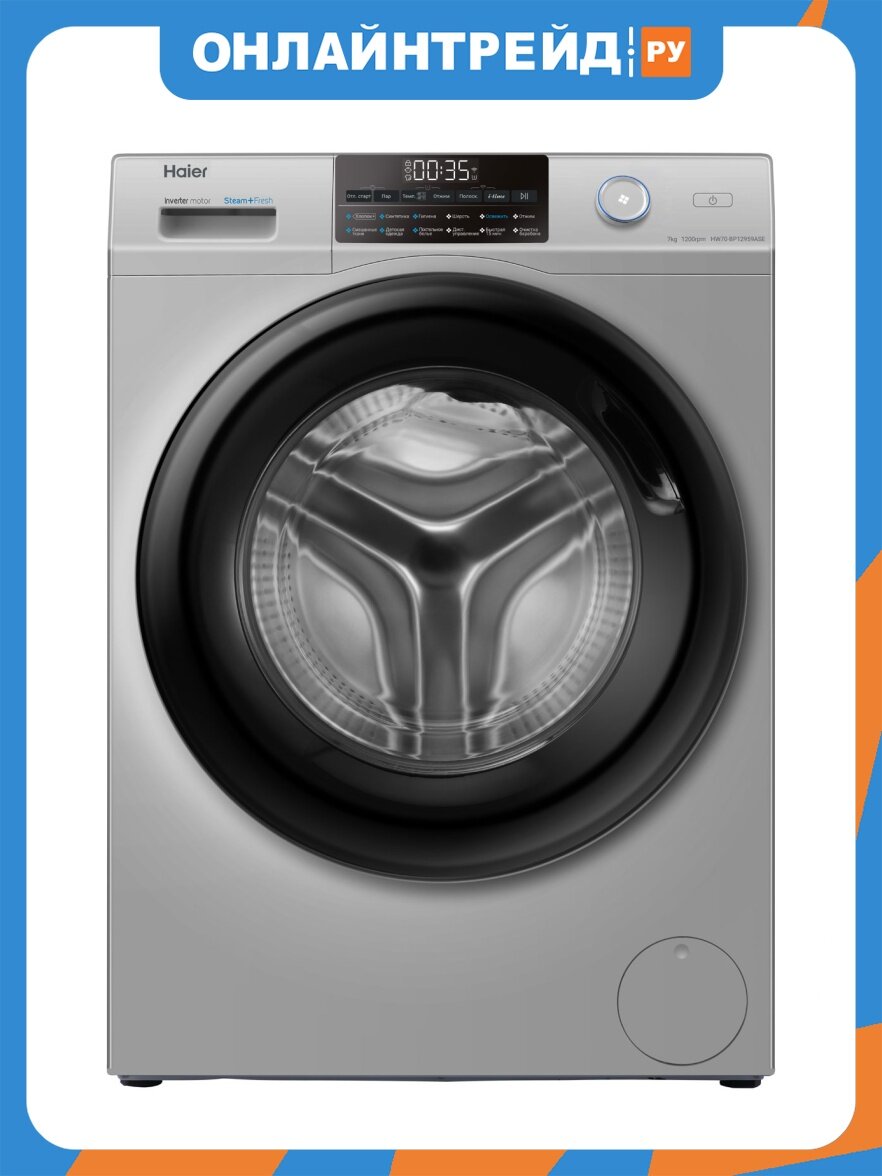 Стиральная машина Haier HW70-BP12959ASE