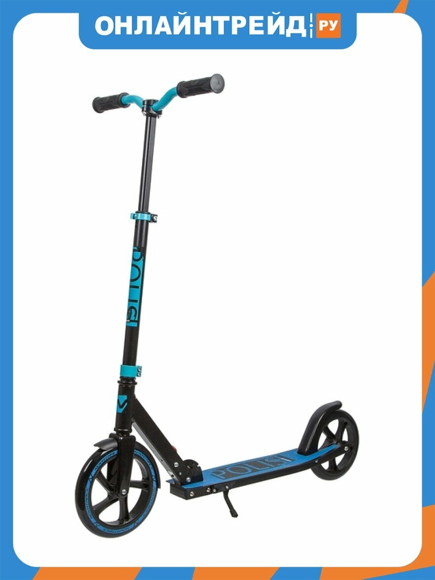 Самокат Novatrack Polis 230 Pro, бирюзовый (230. POLIS. BL200)