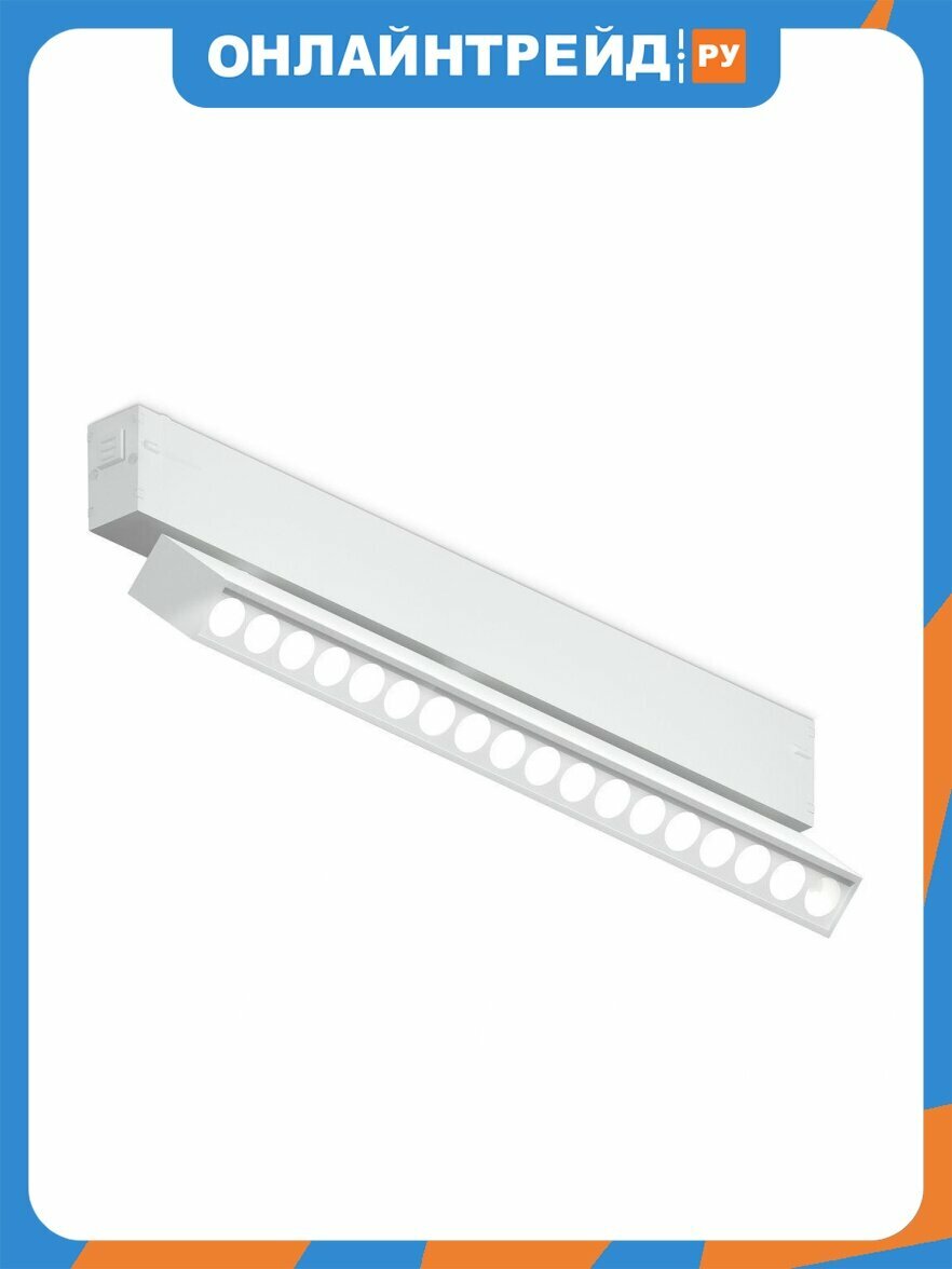 Трековый светодиодный светильник Ambrella Light Track System Magnetic 220V GL1351