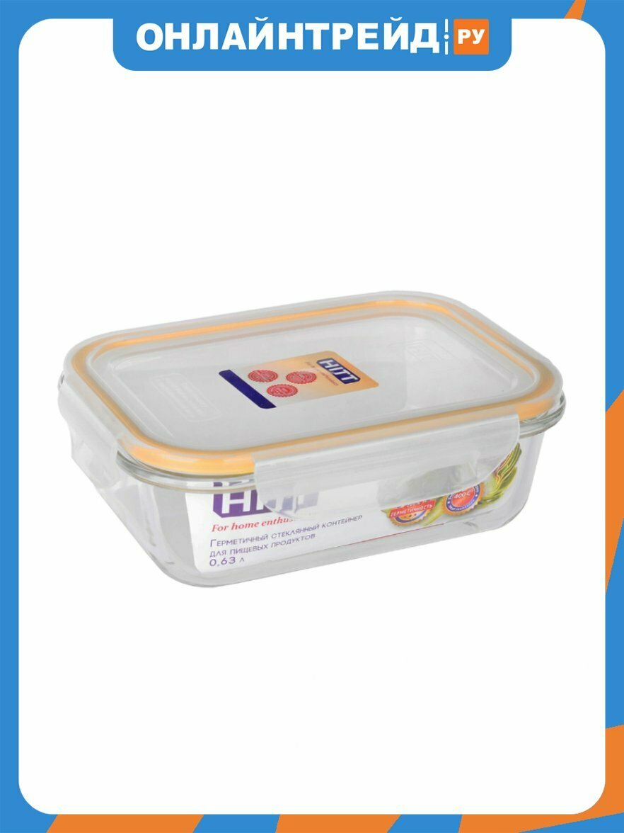 Контейнер для продуктов Hitt 0,63 л