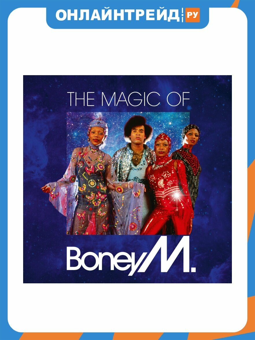 Виниловая пластинка Sony Music Boney M. - The Magic of Boney M. (Special Remix Edition)(2LP)