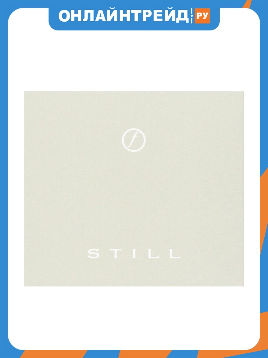 Компакт-диск EU Joy Division - Still (2CD)