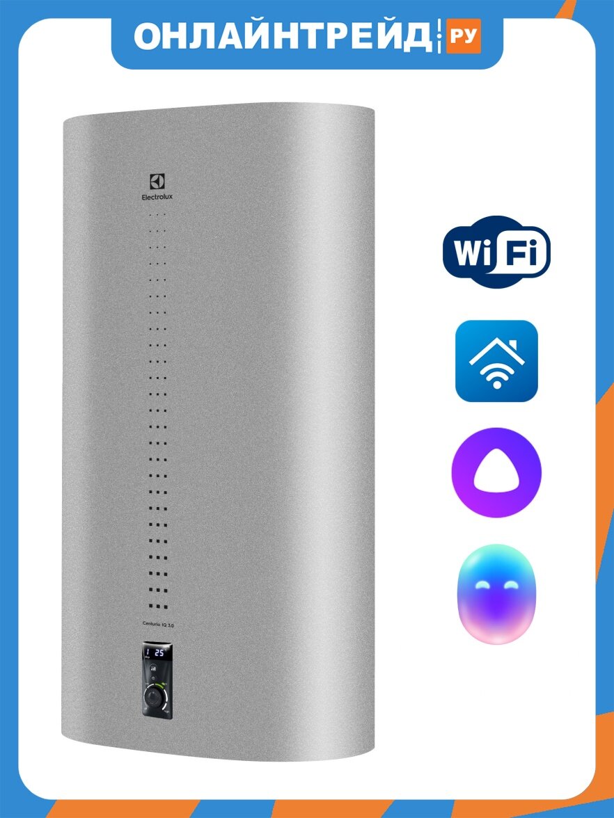 Водонагреватель накопительный Electrolux EWH 100 Centurio IQ 3.0 Silver