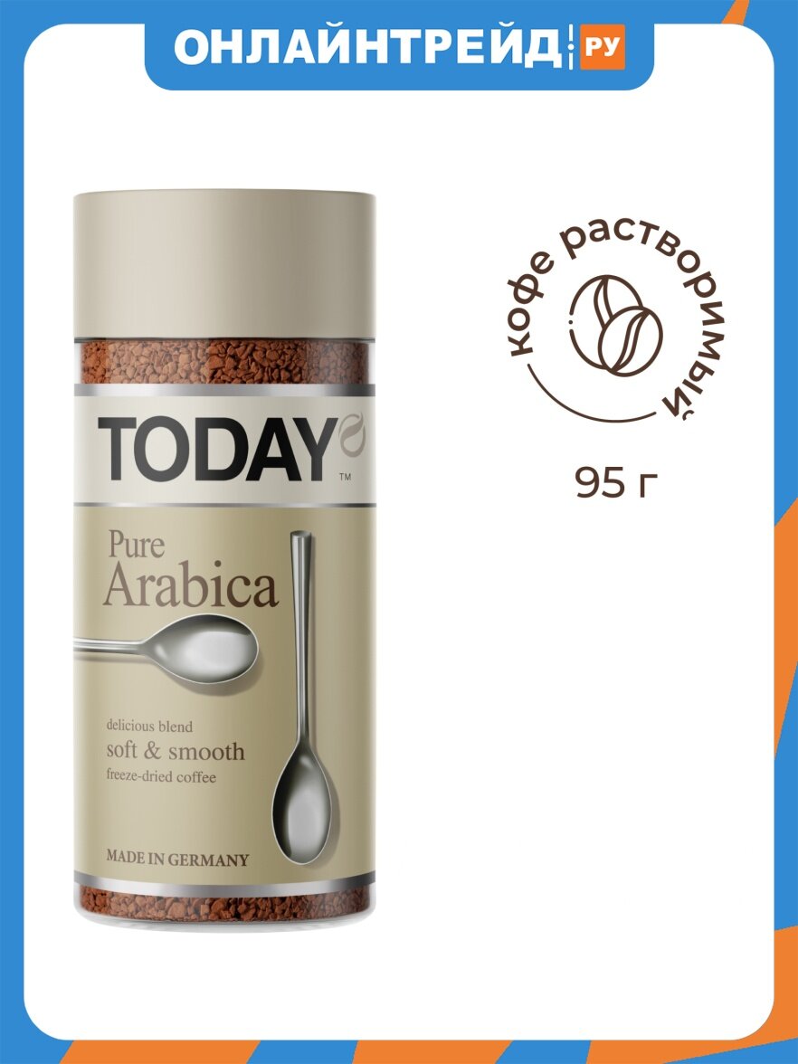Кофе растворимый Today Pure Arabica сублимированный 95 г