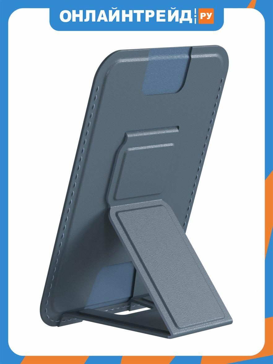Картхолдер Magssory Duo Magnetic Kickstand wallet, кобальт