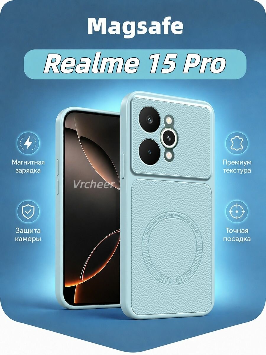 Кожаный чехол для Realme 15 Pro (Реалми 15 Про), искусственной кожи + ТПУ, противоударный, защита камер