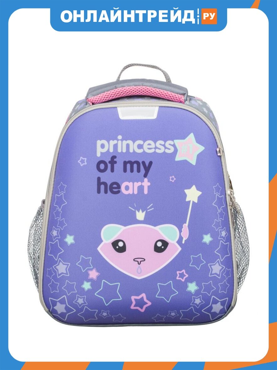 Ранец №1SCHOOL Light Princess 2 отделения