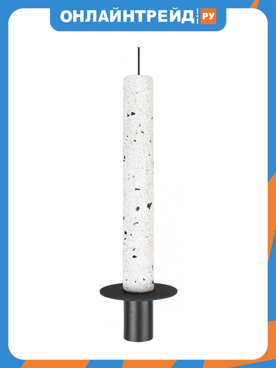 Подвесной светильник Loft IT Lava 10361B