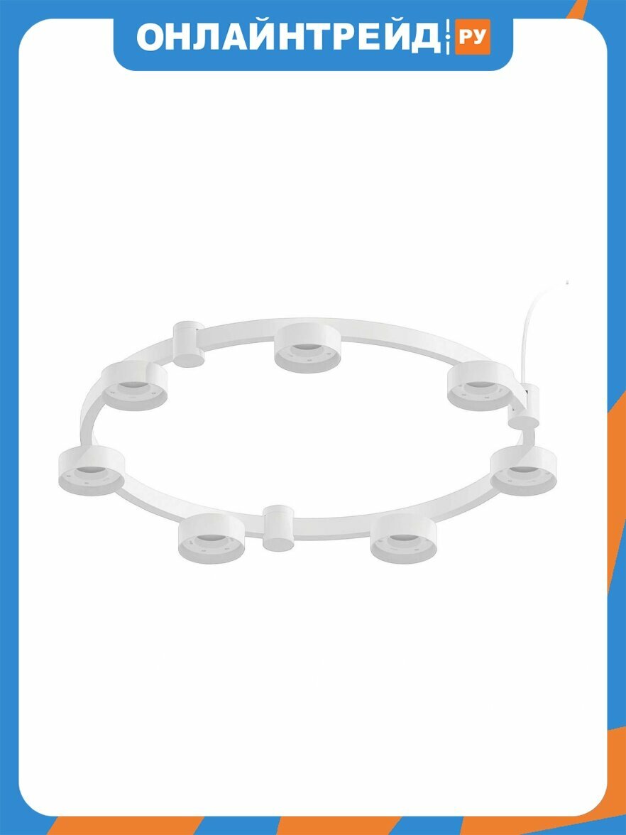Корпус подвесной люстры Ambrella Light DIY Spot Techno Ring SWH белый песок C9236