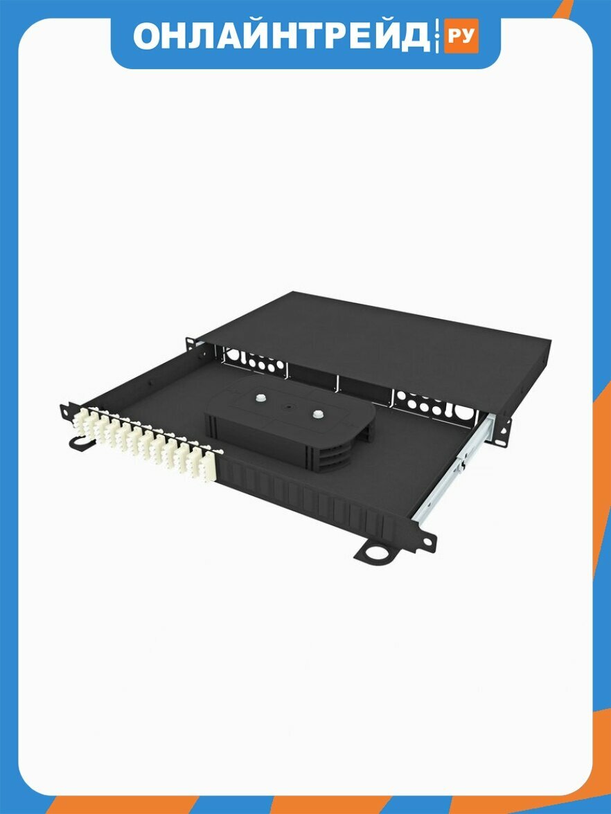 Кросс оптический Toplan , стоечный 19", выдвижной, 48 LC/UPC адаптеров, MM (50/125), 1U, черный, укомплектованный (КРСв-Top-1U-48LC/U-OM2-BK)