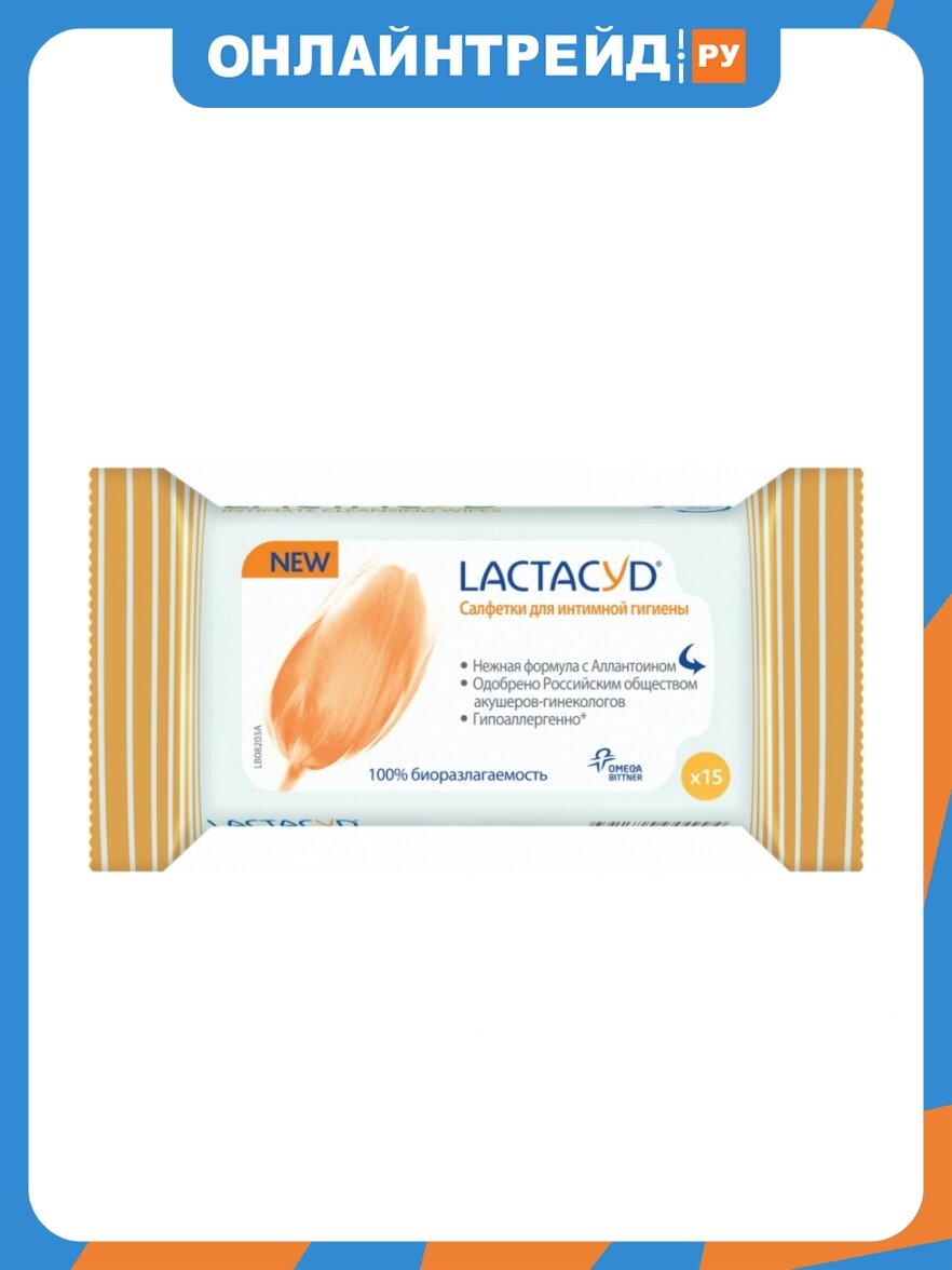 Салфетки Lactacyd для интимной гигиены, 15 шт.