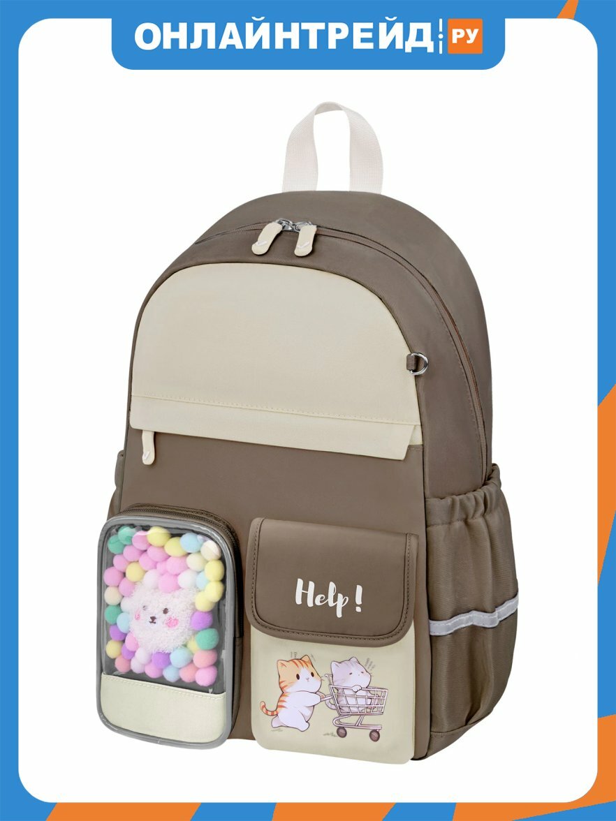 Рюкзак Brauberg PASTEL Catch up 40х29х14 см, 274435