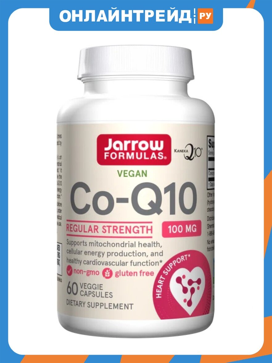 БАД Jarrow Коэнзим Q10 100 мг 60 капс